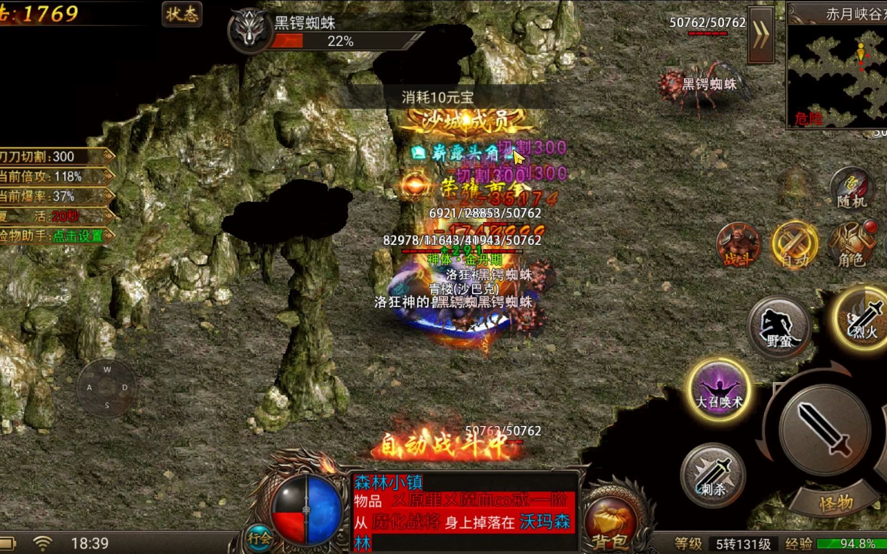 散人白嫖传奇:手机电脑互通版本,上线安排赞助灵符,白嫖一切!