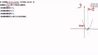 第二十讲抛物线函数值