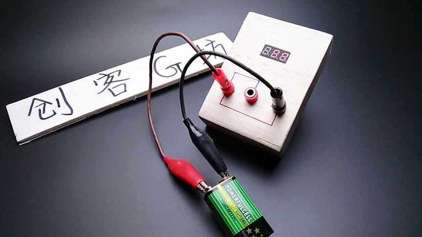 几个常见电子元件,制作充电式电压表!用起来精准又方便