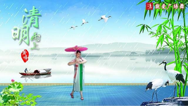 含小北动作分解教学!《清明雨上》清明节特供优雅伞舞