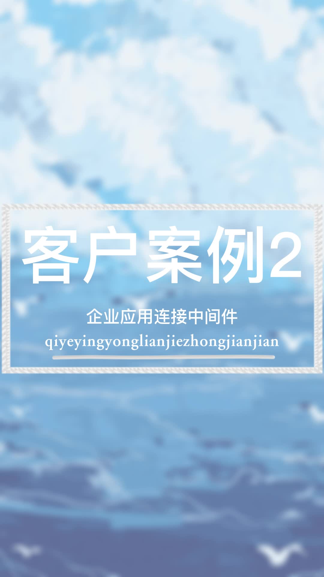 Dslink基于钉钉iPaaS打造的企业连接解决方案有什么优势?