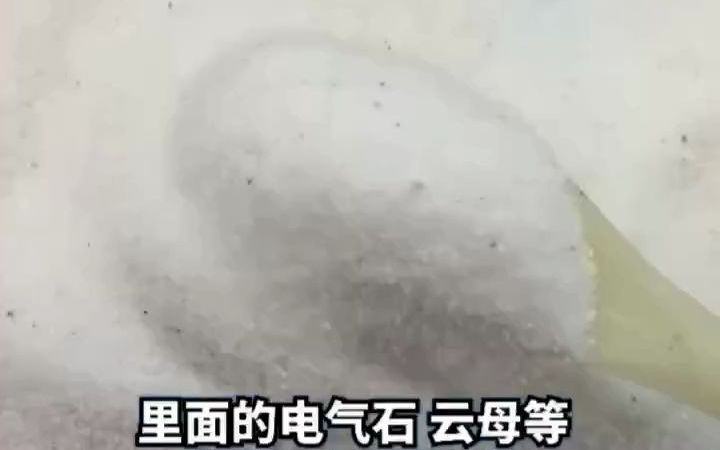 石英砂,高岭土,石墨的利用价值很高,前期的开发利用价值很大