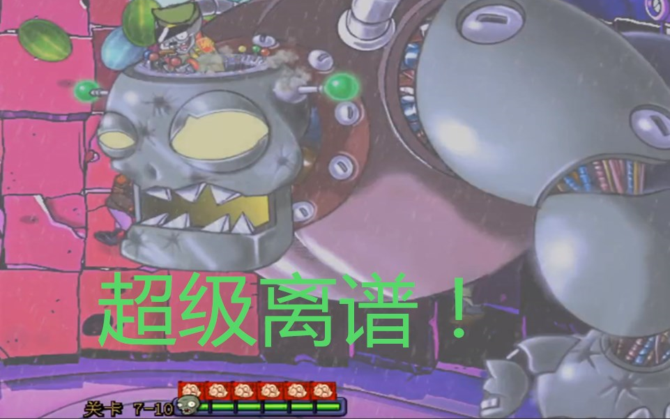 我竟然打过了e版支线的无解关7-10¿¿¿