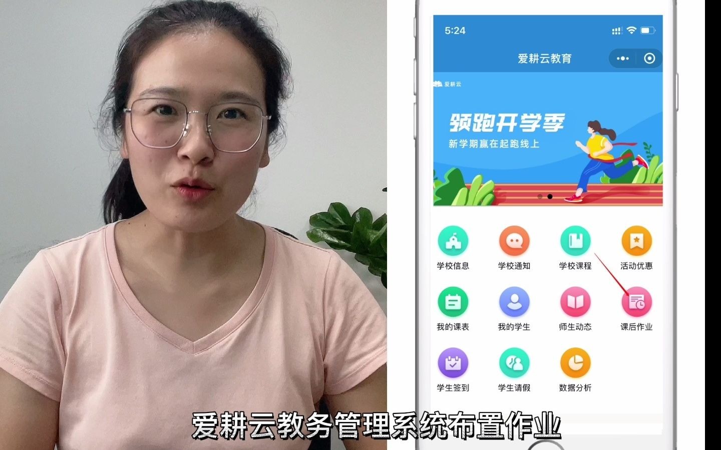 比较专业的教务管理系统