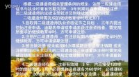 安徽国生教育为您解读:二级建造师继续教育学时