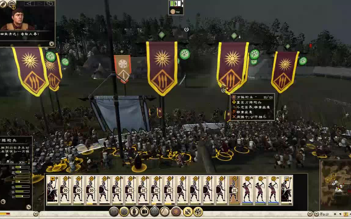 【罗马2全面战争】方阵枪兵强攻多米诺