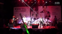 2014.11.11相信音乐校园巡演济南站-MP魔幻力量-战神