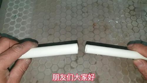 粗细相差2个型号的2根pvc管怎么连接呢?教你一招,轻松连接
