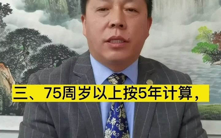 上海市2022年残疾赔偿金最高可以获赔1648580元