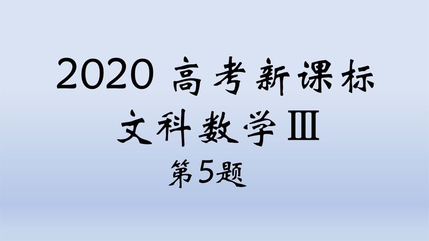三角恒等变换(基础题)