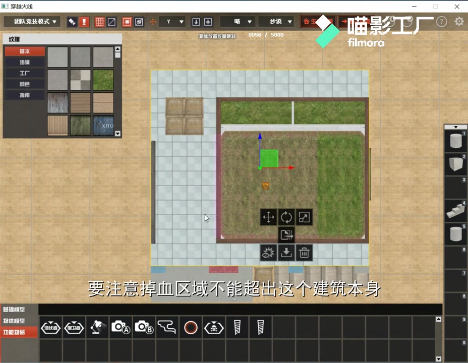 cf地图工坊防bug教程