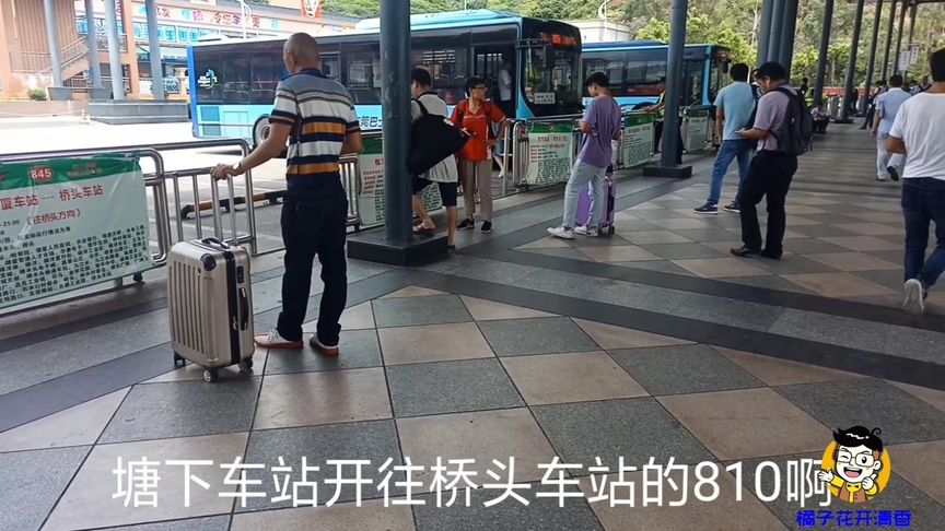 东莞樟木头汽车站内有长途、短途两个客运站直达97个城市