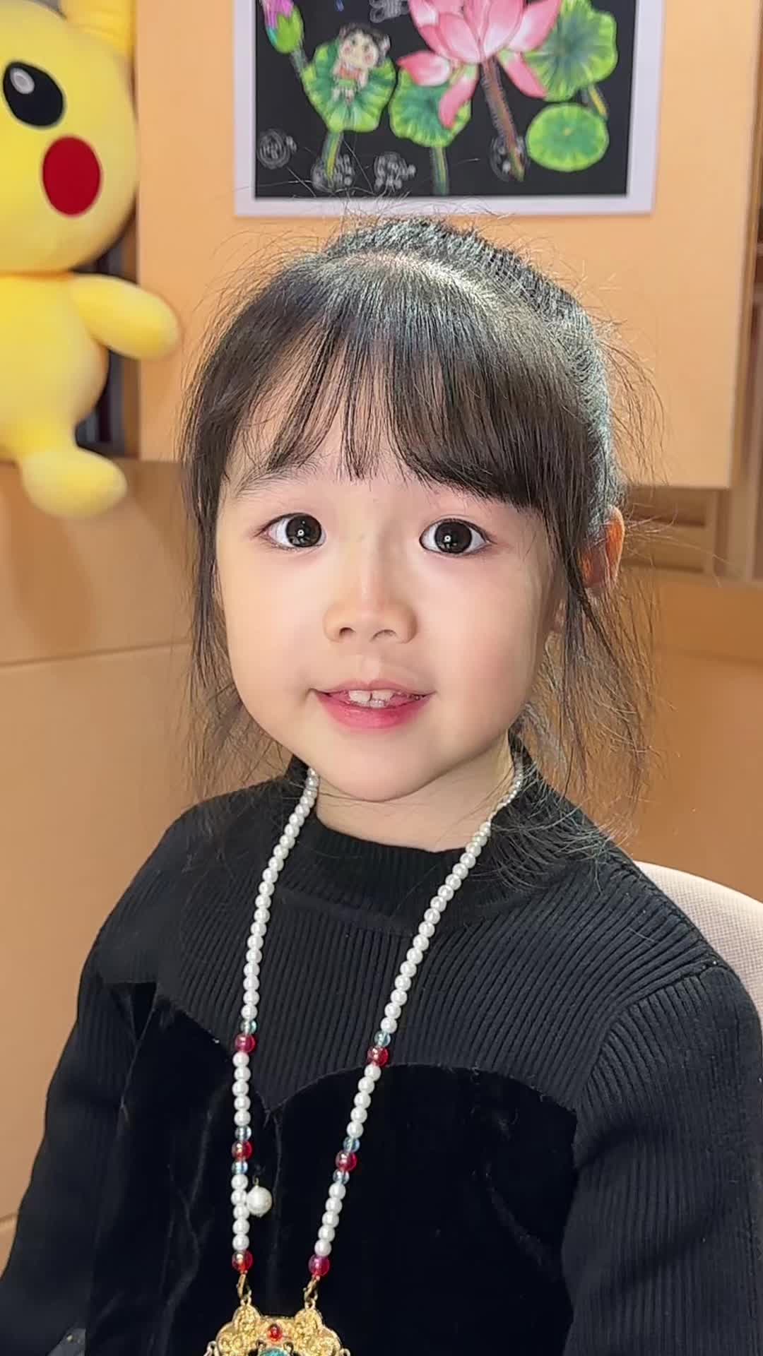 切在田字格的正确写法和笔顺,二年级上册 #少儿硬笔书法 #规范字书写 ...