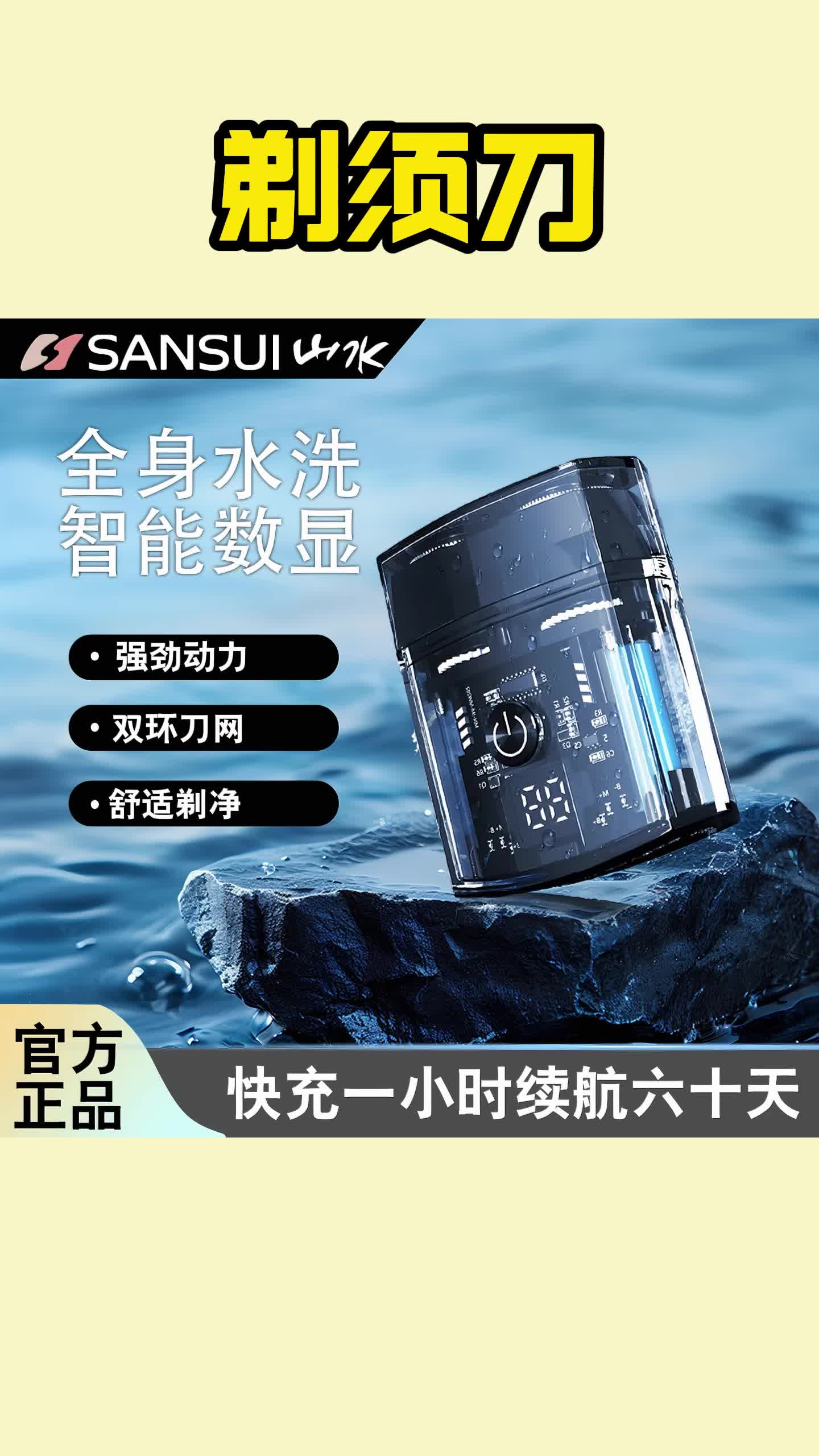 ...方便携带,还有可视化的电量显示,不用担心没电的问题。它的动力强劲...