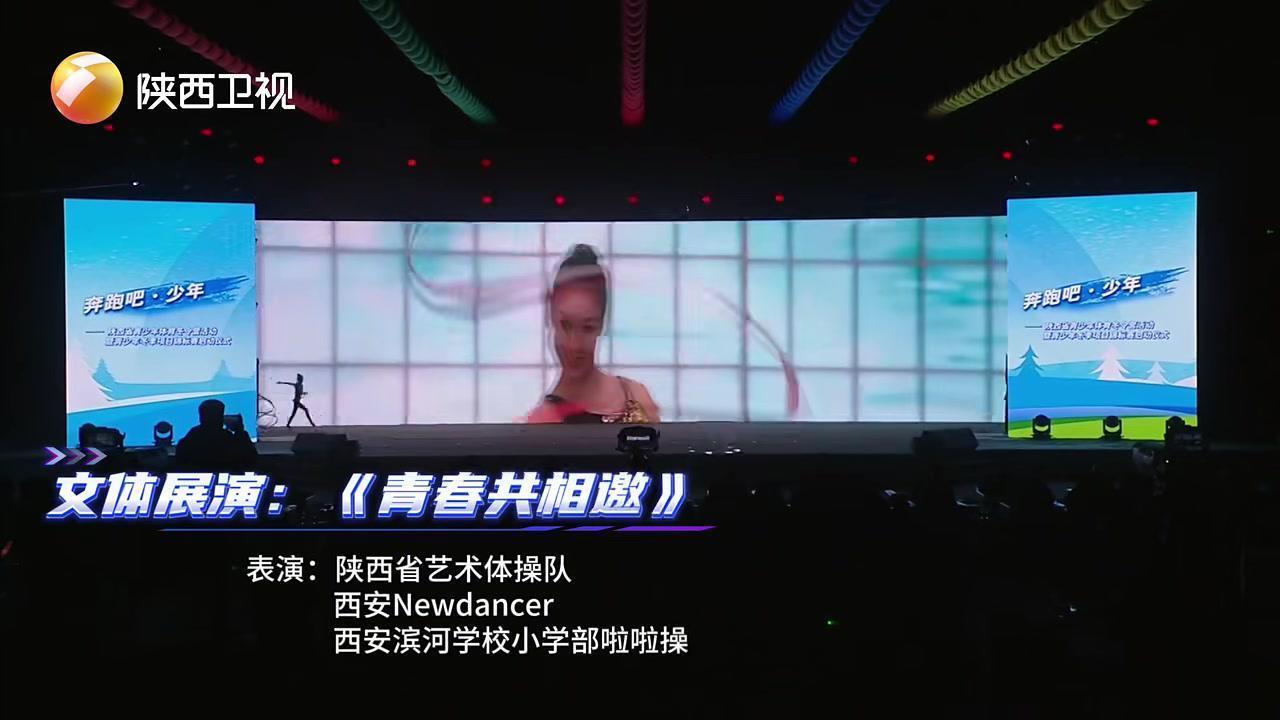 ...体操+街舞+啦啦操,《青春共相邀》完整版来了～|“奔跑吧·少年”...