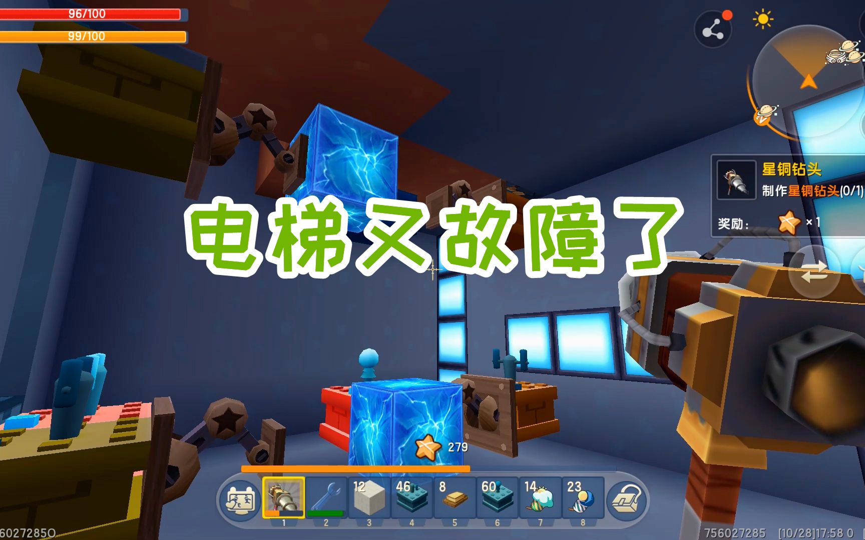 迷你世界:探索新世界107,信号器接收范围太小,电梯又故障了