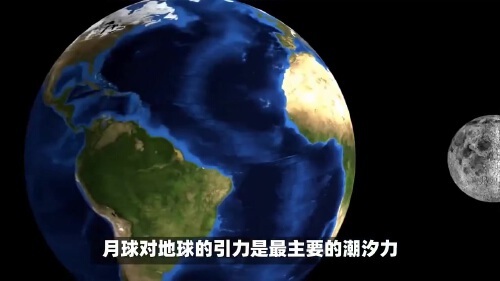 海洋潮起潮落跟什么有关系呢一个视频带你了解