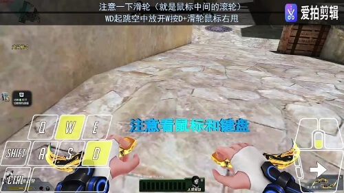 生死狙击身法教程,如诺不会反复观看