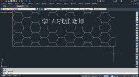 CAD文字被填充图案遮挡,教你两招一键解决