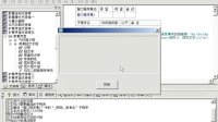 易语言扩展界面支持库五应用--简单超文本框