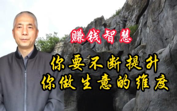 企业经营它是有层级的,共分为六个级别,你知道几个?