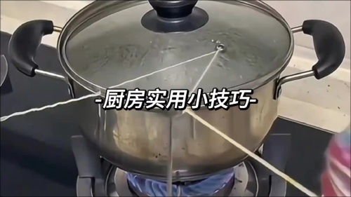 炫酷厨房小妙招,你绝对想不到!