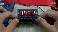 6级亮度调节数码管电子钟