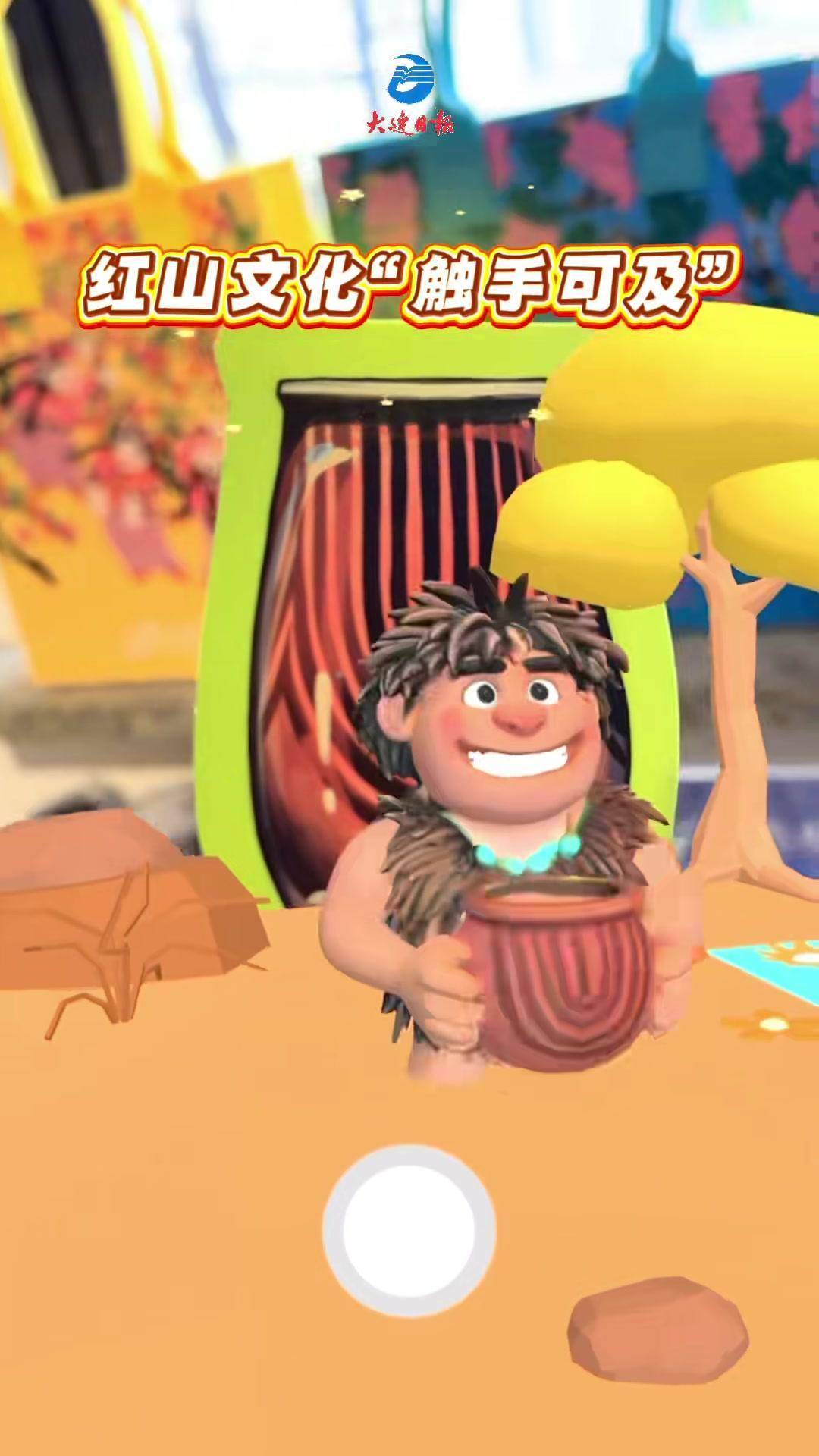 ...中国国际专利技术与产品交易会上以"AI+AR数智沉浸"技术赋能传统...