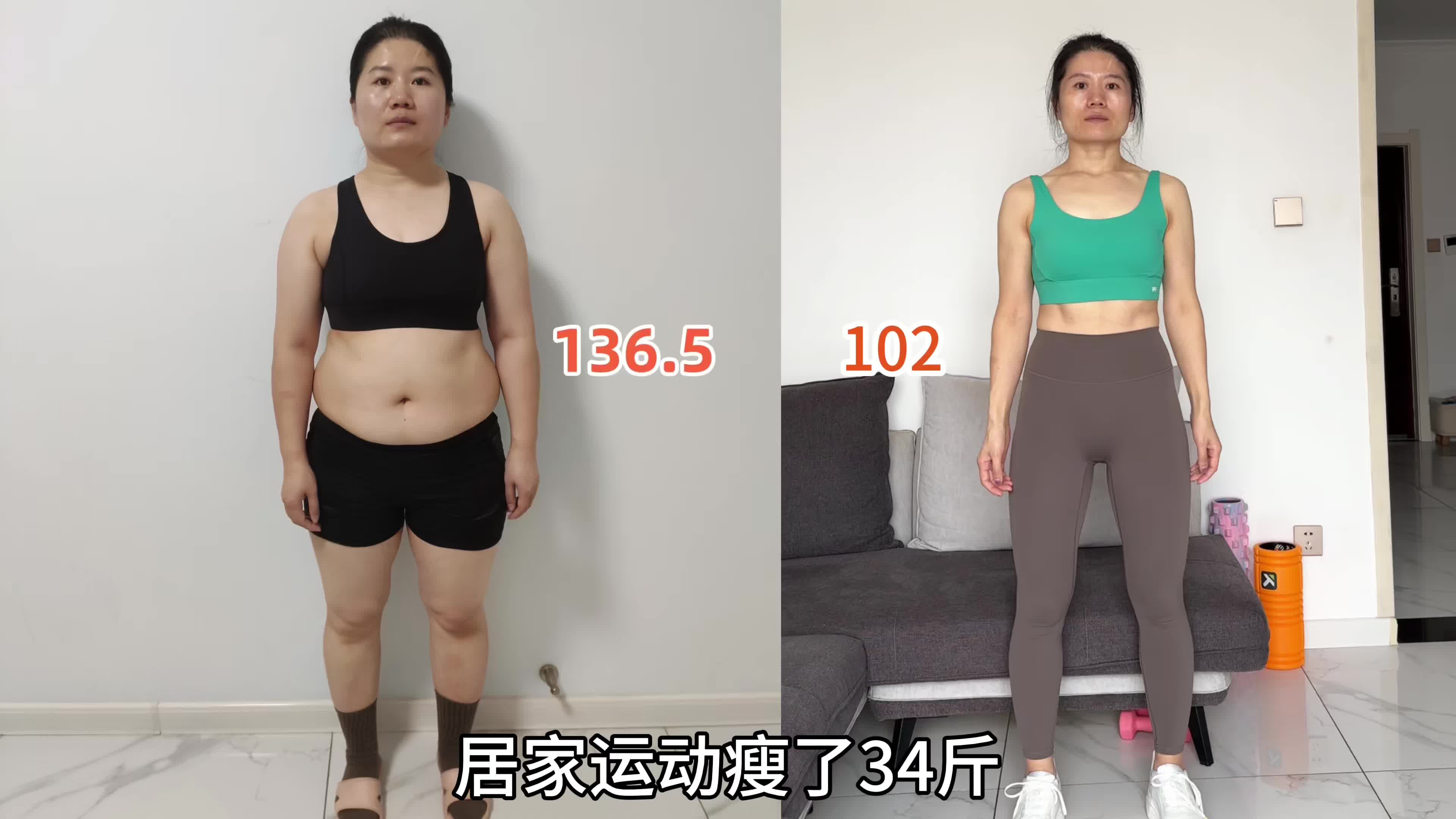 跳瘦34斤!亲测有效的有氧燃脂操!谁跳谁瘦! 20分钟全身有氧训练,暴汗...