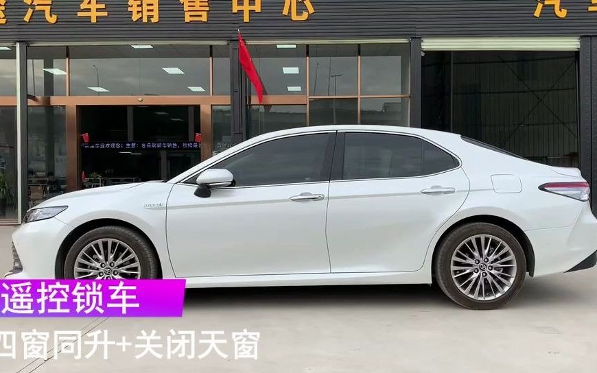 八代凯美瑞升窗折叠功能演示1
