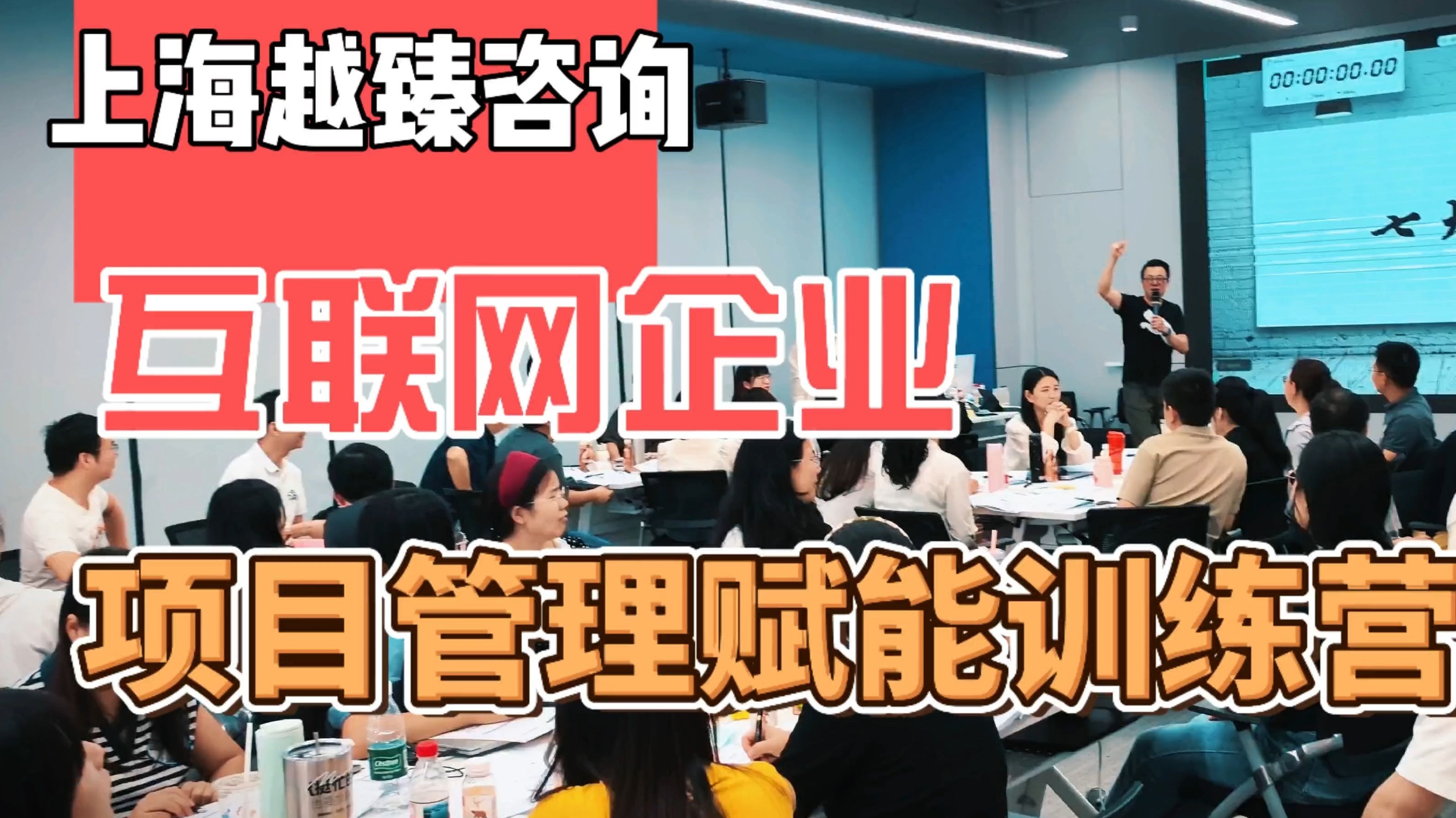 跨境电商项目管理全流程实战工作坊