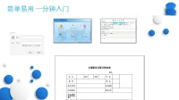 房产证管理系统:信息化管理软件