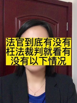 ...以下这几种情况知识分享传递正能量普法宣传抖来普法2022法律咨询