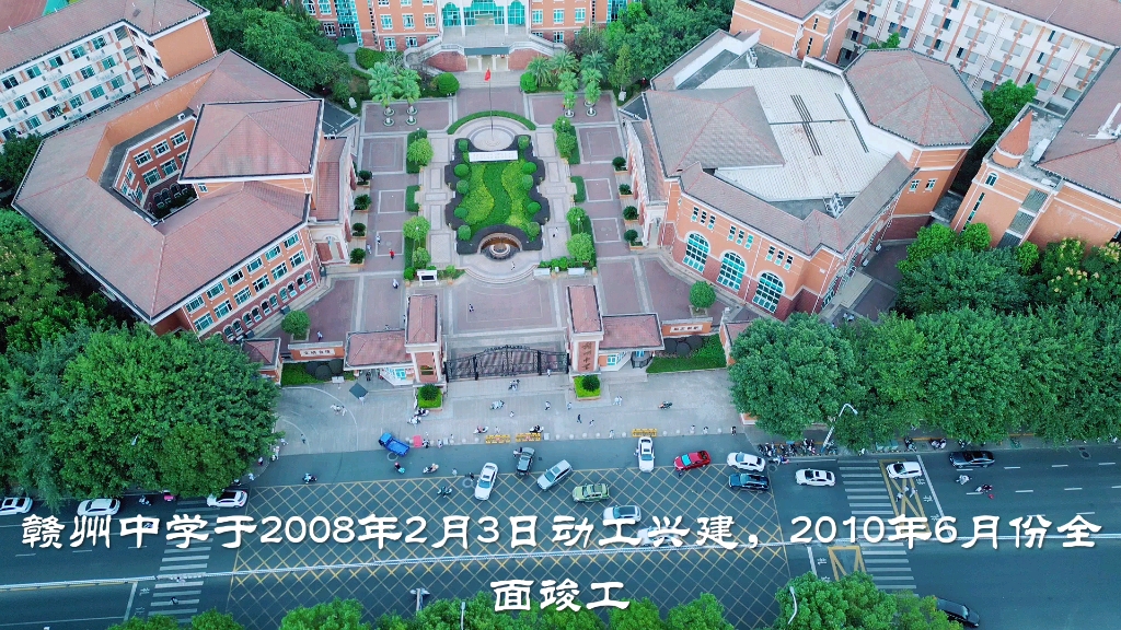 学校以“学生喜欢、教师幸福、家长放心、社会满意”为办学宗旨,以...