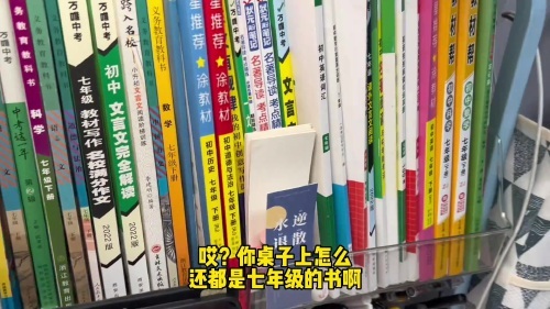 小鱼儿沉浸式整理书桌,理出一堆没用的笔,大家说说该怎么处理?