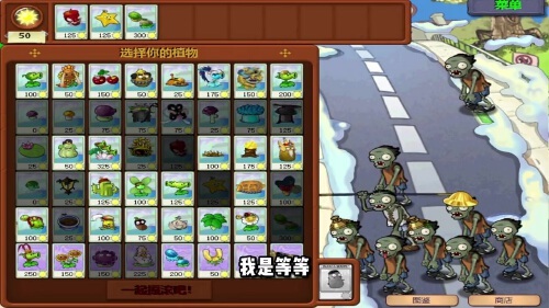 植物大战僵尸西游版:向日葵变成了唐僧,集结植物对战妖怪僵尸