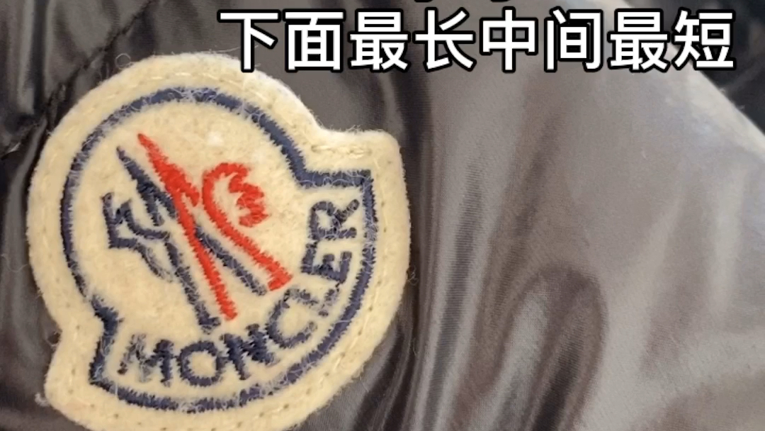今年冬天就靠它救命了!蒙口羽绒服一招鉴真假!