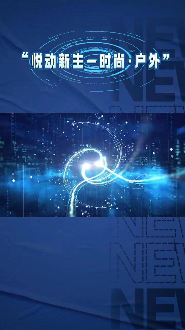 【活力桑莎生态夏津】2025"桑莎杯"首届AI服装设计邀请赛总决赛暨...