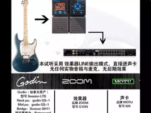 第12课ZOOM G1XON G1ON EQ 电吉他综合/合成效果器操作详解入门...