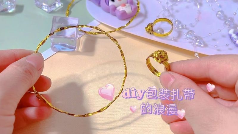 diy属于包装扎带的浪漫,玫瑰花戒指和金手环,太漂亮了