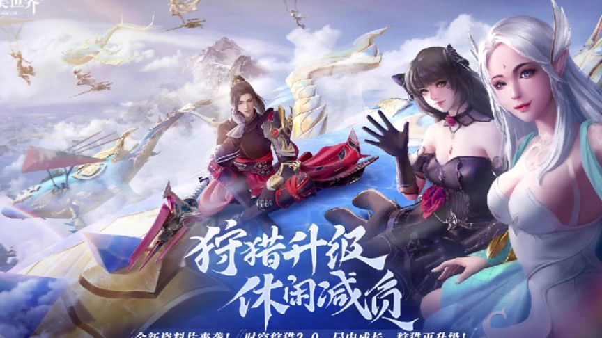 吃鸡技巧 助你盘盘吃鸡 #完美世界手游 #完美世界诸神之战