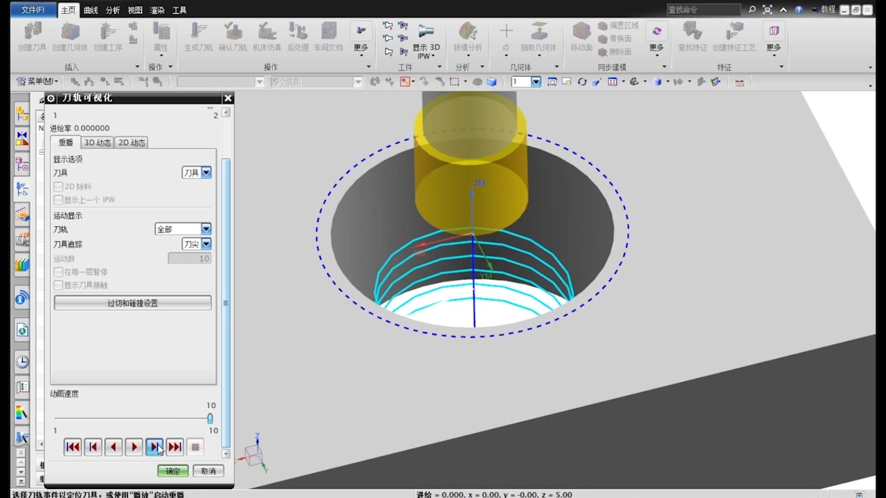 UG建模铣螺纹(2)先锋科教_工业模具设计培训