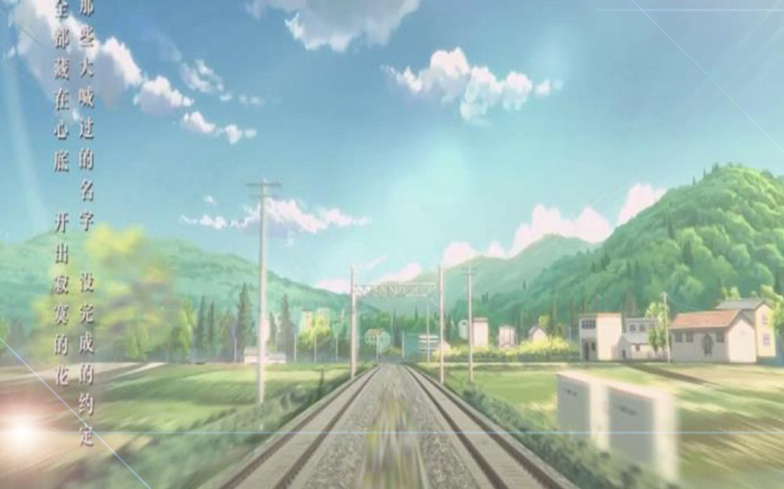 【毕业季】想念那个夏天的星光