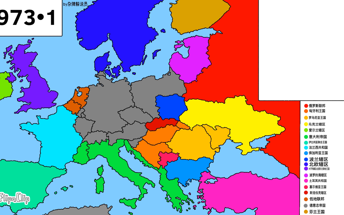 【如果五常穿越到德国赢得二战的世界线】「黑色时代」德三vs俄罗斯