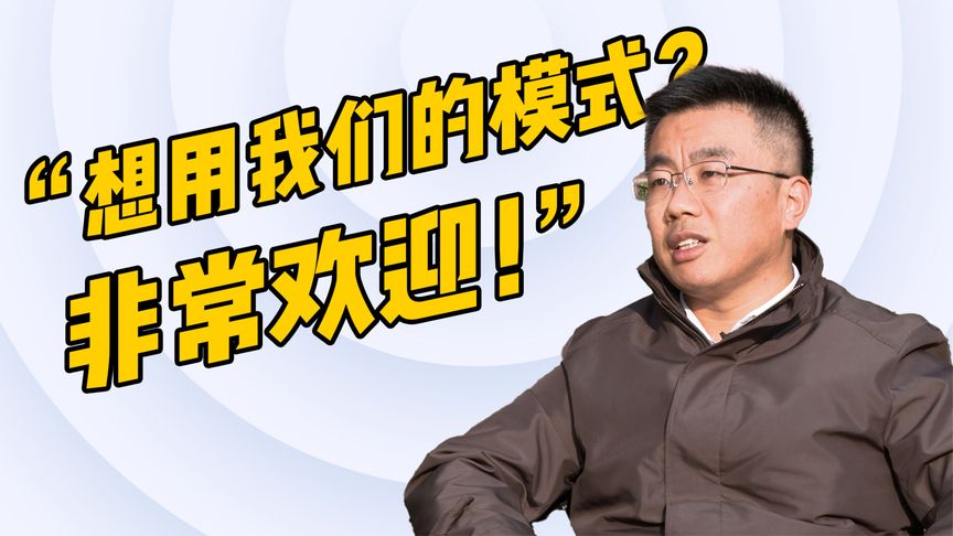 中国共产党的成功密码