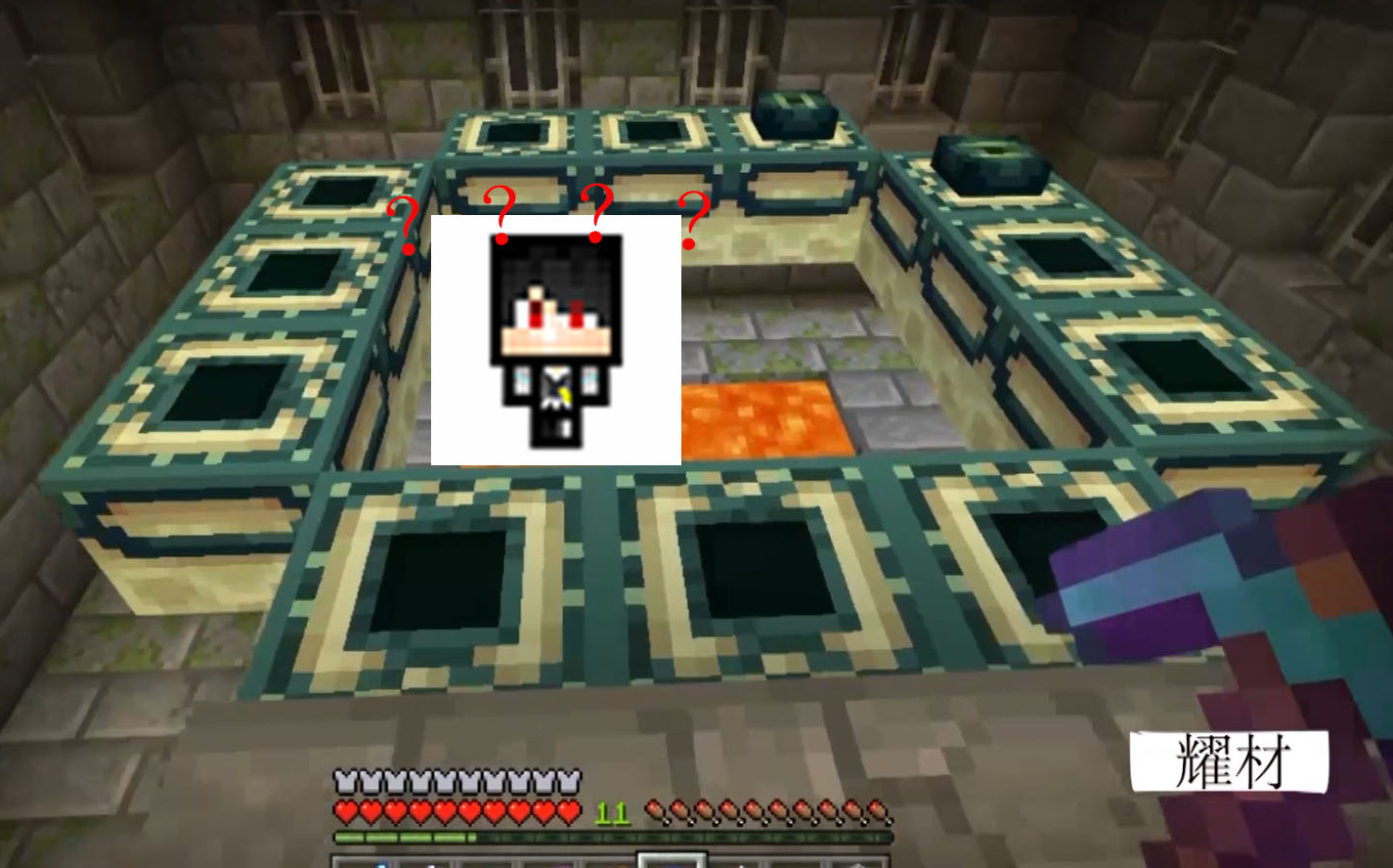 【耀材】直播回顾 我的世界基岩版生存,末地传送门寻找