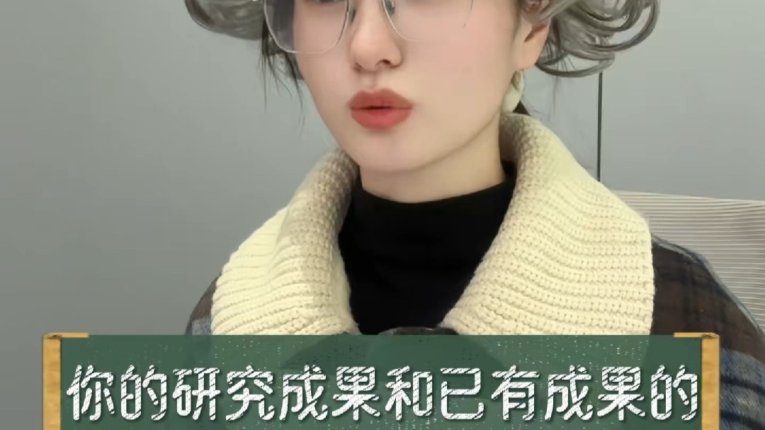 毕业答辩常见问题