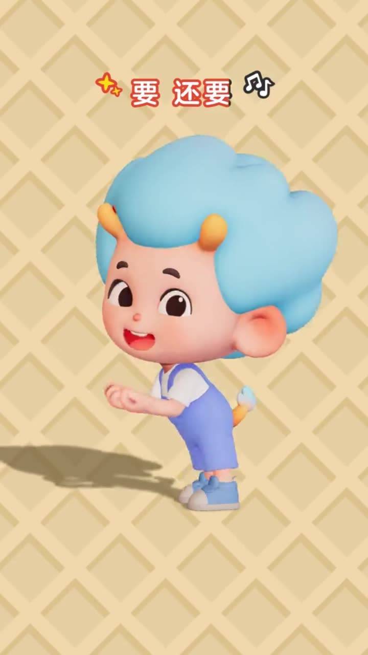 动漫:#冰激凌 #小朋友都爱看