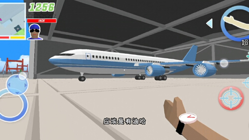 沙雕模拟器:到达飞机场,里边有架大客机可以驾驶