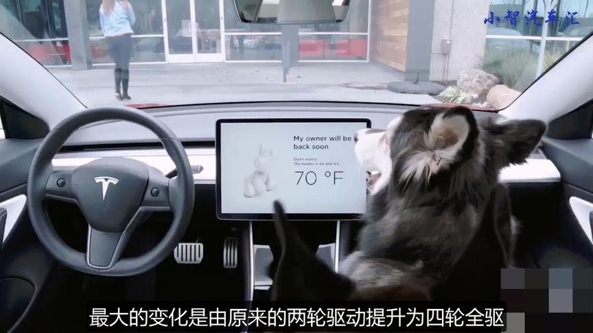 电动汽车中的王者,想象得到那种完全自动驾驶的快感吗!